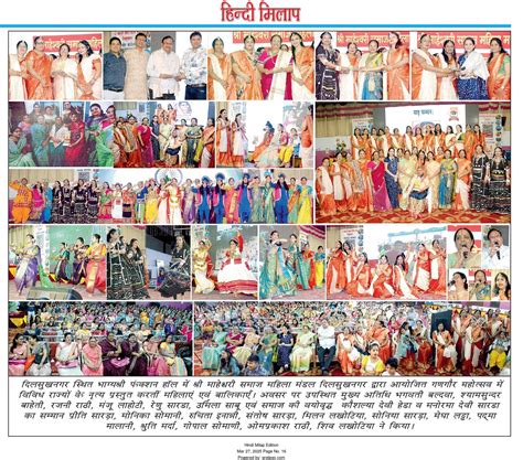 Bhagwati Baldwa 🌸 राजस्थान की समृद्ध विरासत और सनातन Facebook