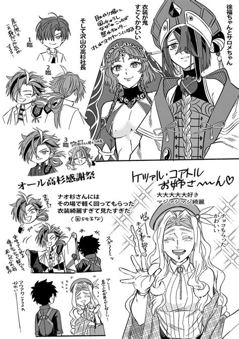 「インテではありがとうございました の実録漫画①遅 描きすぎて全然進まない」iz🍍c105①東7d 27aの漫画