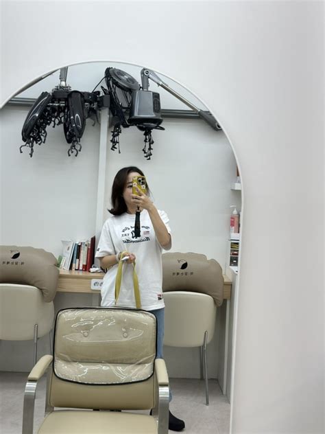 신당상왕십리 미담는헤어 에서 아윤채모발클리닉 네이버 블로그