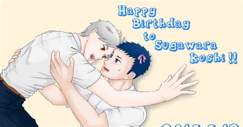 ハイキュー プレゼント スガさんお誕生日おめでとう Nukoのイラスト Pixiv