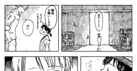 艦隊これくしょん 夢の向こう側 たるひのマンガ Pixiv
