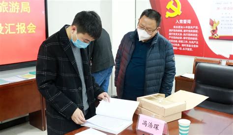 运城市文旅局法制建设工作迎来督察指导并获肯定 运城市文化和旅游局网站