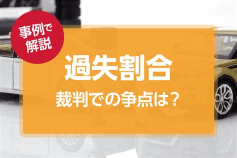 交通事故被害者のための記事一覧 アトム法律事務所弁護士法人