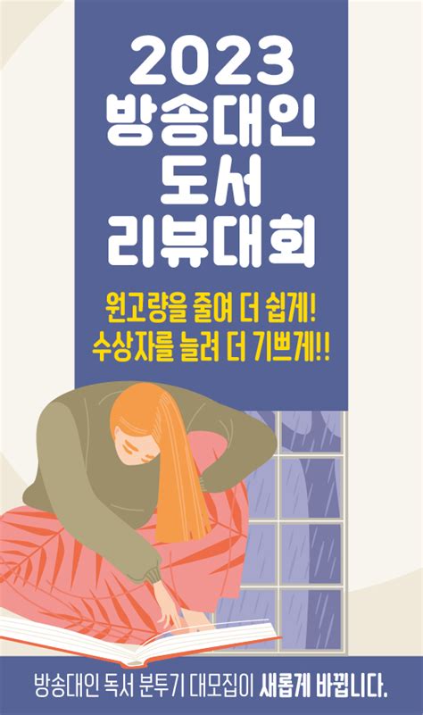 한국방송통신대학교출판문화원