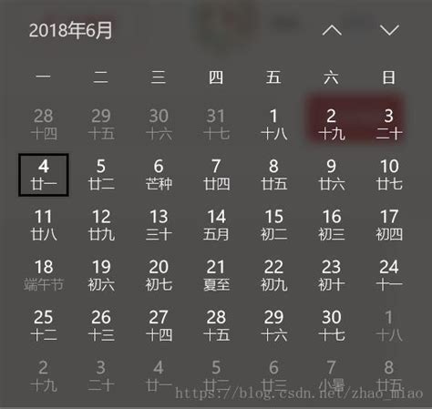 C语言编写程序“输入任意一个年份和月份，打印当月日历。”编程序实现输入任意一个年份、月份输出该月份的公历日历要求用循环控制打印