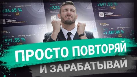 Как правильно торговать крипто стратегия Youtube