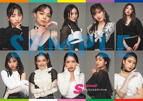 Scawaiiアンジュルムスペシャル表紙＆特典ポストカード絵柄公開！6月29日発売 S Cawaiiエスカワイイ