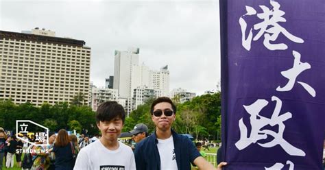 【七一遊行】港大學生：集合最大力量反抗 17歲少女：特意外地趕回香港 立場新聞•聞庫