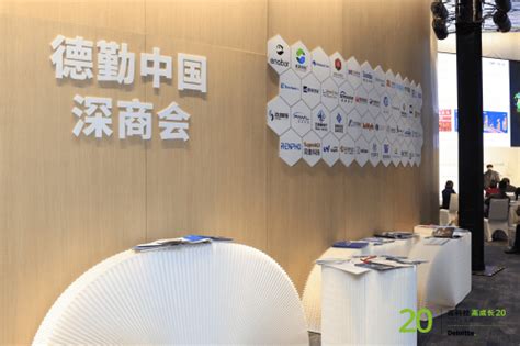广东未来科技荣登2024德勤深圳高科技高成长20强榜单中小企业评选宇宙