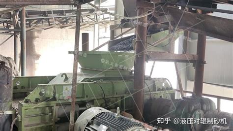 鹅卵石对辊破碎机出料粒度可调、出料占比高，粒度匀称！ 知乎