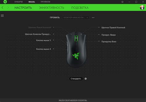 Обзор игровой мыши Razer DeathAdder Essential Обзоры пользователей