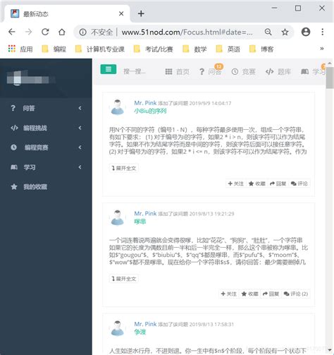 《计算机网络—自顶向下方法》 第一章wireshark实验：wireshark软件的安装和入门计算机网络自顶向下wireshark实验 入门 Csdn博客