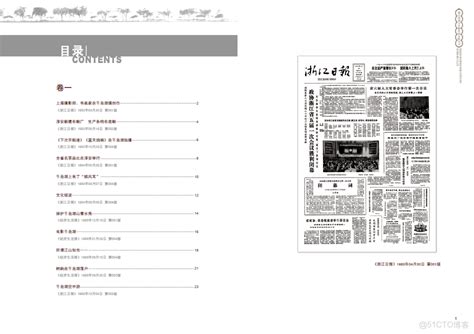 itextsharp dll生成pdf 实战实例 51cto博客 itext生成pdf