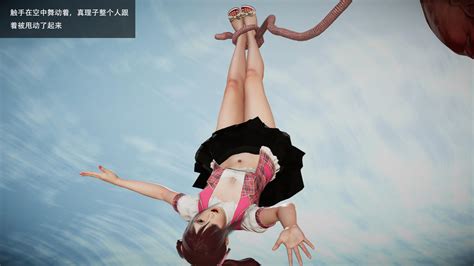 Anime Girl Hanging Upside Down By Tentacle 4 By Koopflumpty On Deviantart