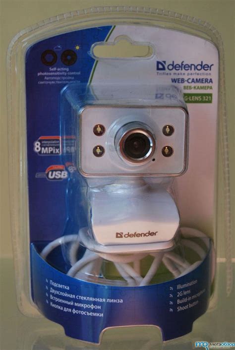 Тесты и обзор Defender G-lens 321 - да будет свет - MegaObzor