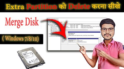 Disk Merge Kaise Karen How To Delete Extra Partition In Hindi Pc Trick Youtube