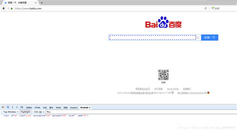 Seleniumjava 定位方法 Findelement 之 By Idseleniumfindelement Byid 怎么用 Csdn博客