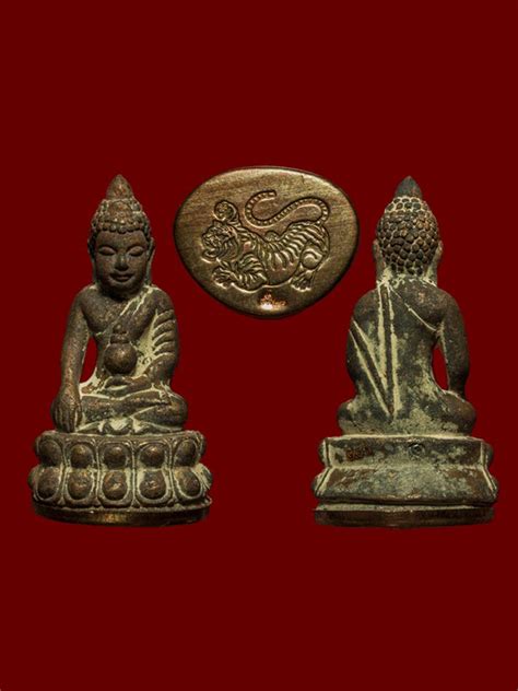 ชนบญชรโลกนาถ ชดกรรมการนวะ 246 หลวงปบว ปลกเสกพธ