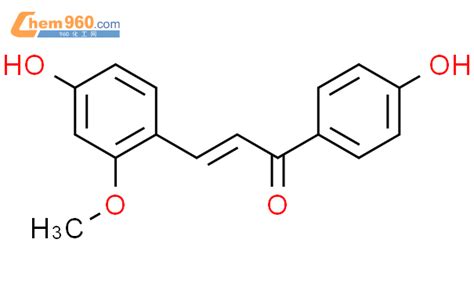 刺甘草查尔酮刺甘草查耳酮CAS号34221 41 5 960化工网