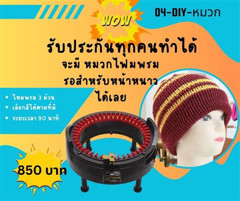 workshop diy nb classroom เลข วิทย์ coding robot