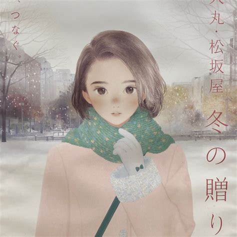 スイーツ 松坂屋上野店公式 Shop Blog