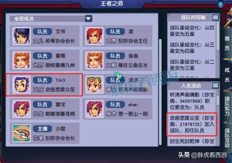 夢幻西遊：打淨台成世界難題，珍寶閣濤哥新五莊歸隊 每日頭條