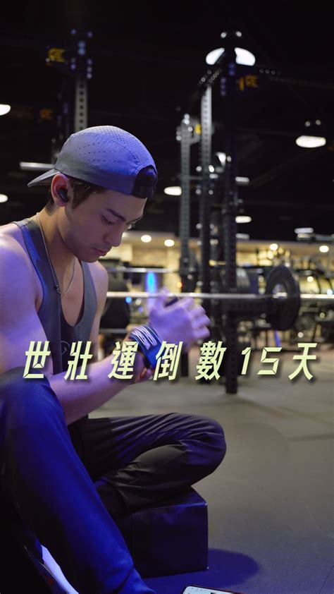 秘境獵人 徐愷 Kai 以為今天還有訓練嗎😆 休息也是訓練的一環唷😆😆 今天好好吃了飯看影集 還有去按摩唷