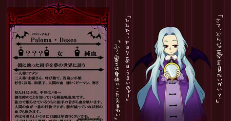 絵師吸血鬼化】 【絵師吸血鬼化】パロマ【参加します】 くるっぽーのイラスト Pixiv