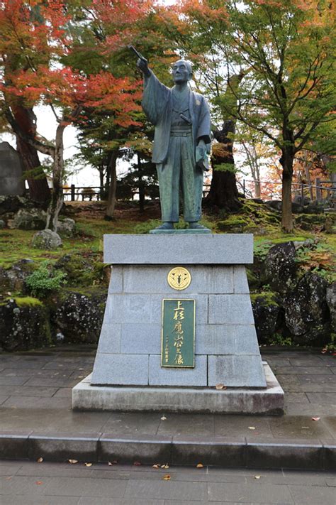 米沢城の写真上杉鷹山像 zenkoさん 攻城団