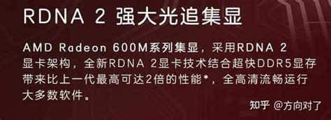 笔记本电脑没独立显卡能用吗？别再被商家忽悠了 知乎