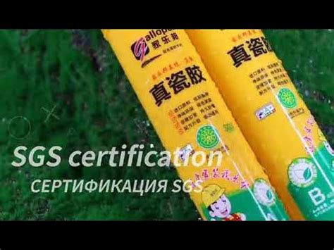 Двухкомпонентный эпоксидный герметик - YouTube