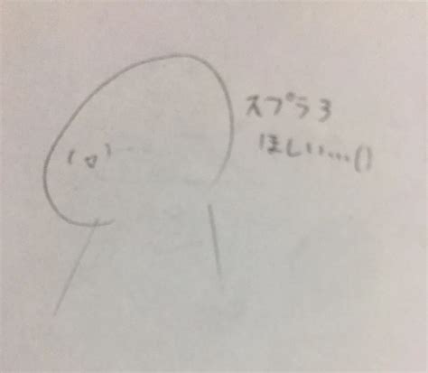 ひまぁ？ 全1話 作者悠明yua🍒の連載小説 テラーノベル