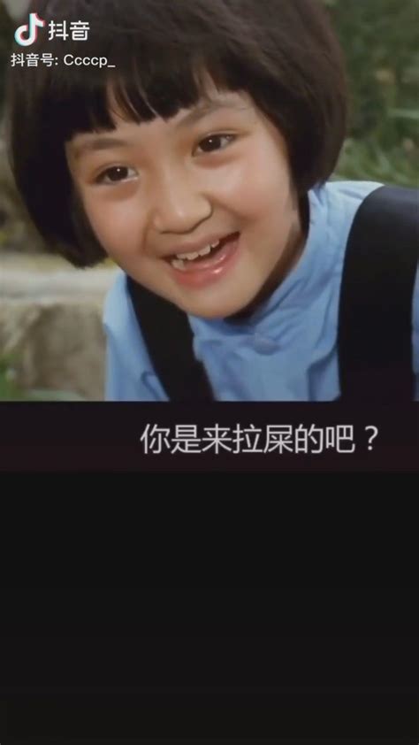美少女为什么会拉屎？ 知乎