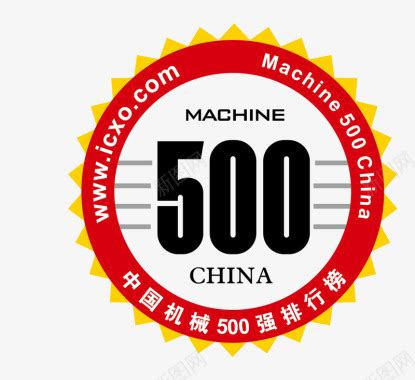 png图标 svg图标 矢量图标免费下载 88ICON