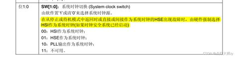 stm32 低功耗模式之停止模式实验 知乎