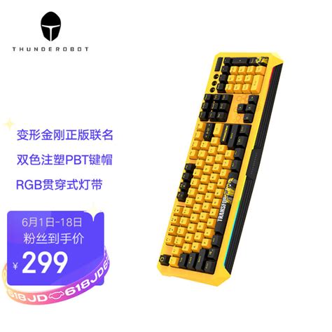 Thunderobot X Transformers Collaboration Transformers Themed Gaming