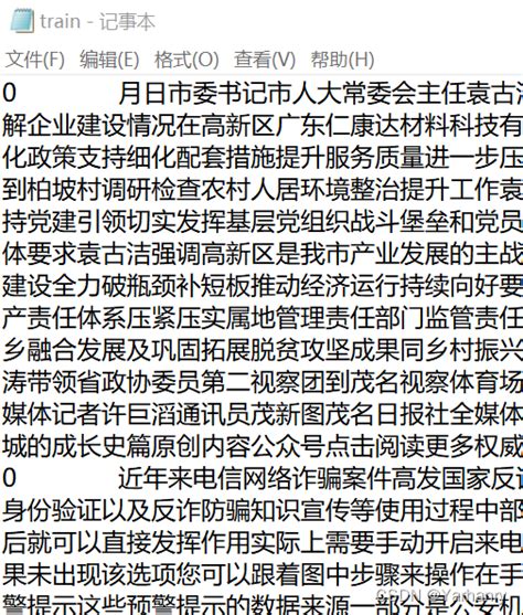 bert 二分类 包括py3 8版本情况下tensorflow降为1 x的情况 包括安装虚拟环境 bert二分类 csdn博客
