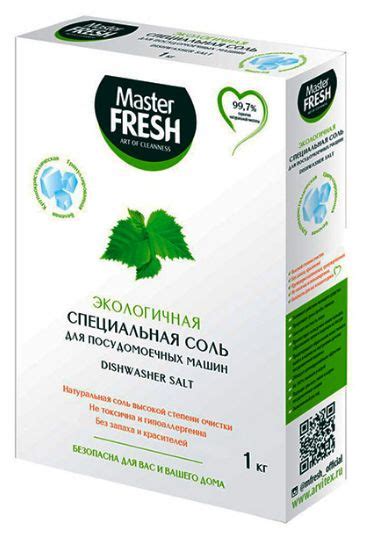 Master Fresh Порошок для посудомоечной машин 9в1, 1 кг - купить с ...