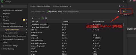 虚拟环境的使用与开发环境的搭建 极客侠geeksman