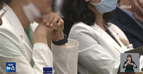 의사협회 오는 18일 ‘집단 휴진·총궐기대회 개최