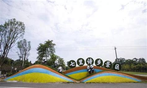 2020成都50个网红打卡地出炉澎湃号·湃客澎湃新闻 The Paper