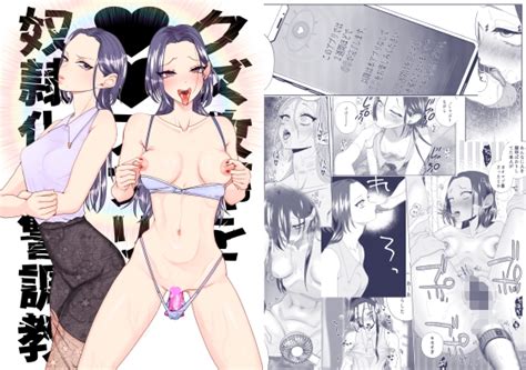 50 OFFクズ教師を催 アプリで奴 化復讐調教 ASK DLsite 同人 R18