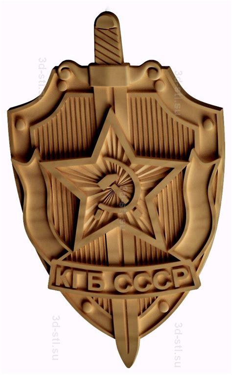 Stl модель Герб КГБ СССР Герб Модели Украина