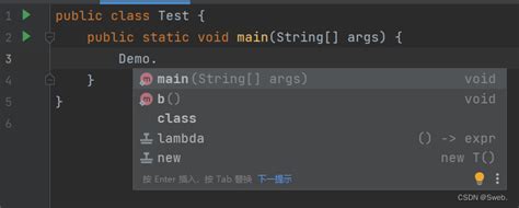 Java中的static关键字 Csdn博客