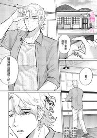 Gyu Donko Osananajimi No Sayu Chan To Mihiro Kun No Hizunda Renai Jijou Risei Houkai Himitsu