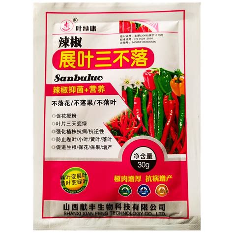 辣椒拉直拉长膨大素辣椒顺直拉长素膨大素第11页大山谷图库