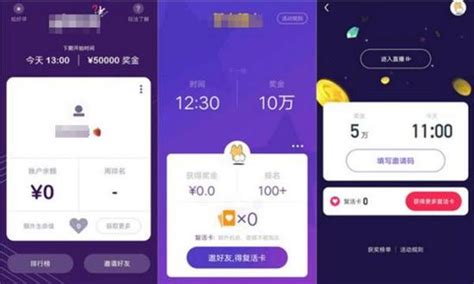 百万英雄类答题游戏的程序员打开方式 答题游戏源码 csdn博客