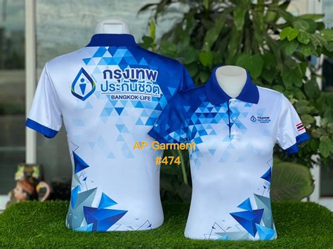 💙💙💙อุดรธานี💙💙💙 เอ พี การ์เมนท์ เสื้อพิมพ์ลาย เสื้อรุ่น เสื้อโปโล เสื้อกีฬา เสื้อทีม