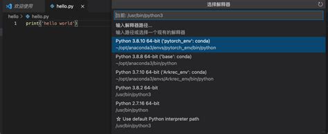 项目开发神器 vscode 配置指南！（含 c 、python、java 环境配置） 腾讯云开发者社区 腾讯云