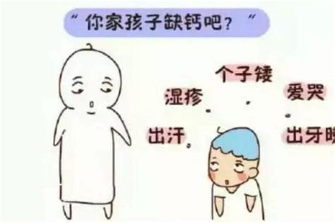 这三类孩子难长高，家长注意了！超过14岁就晚了